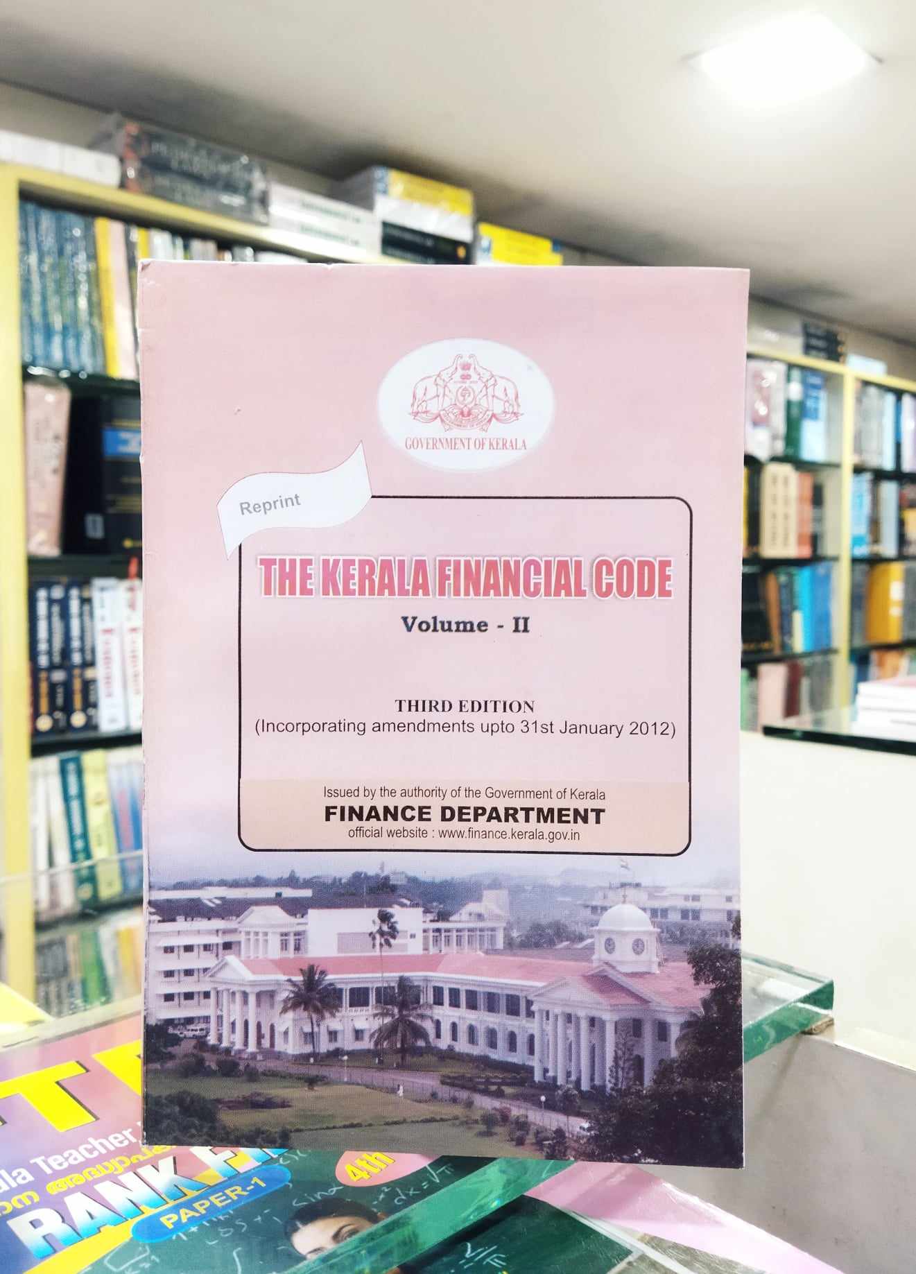 Kerala Financial Code Vol II | KFC Government Publication | Department ...