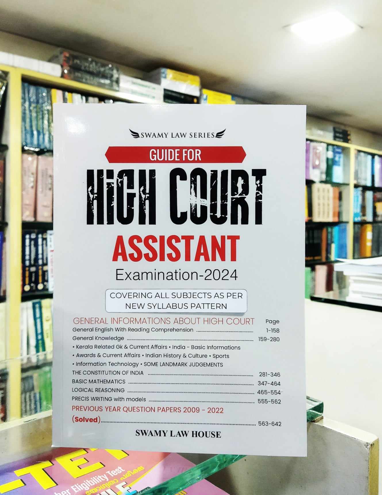 Guide for High Court Assistant Exam published by Swamy Law House 2024 ...
