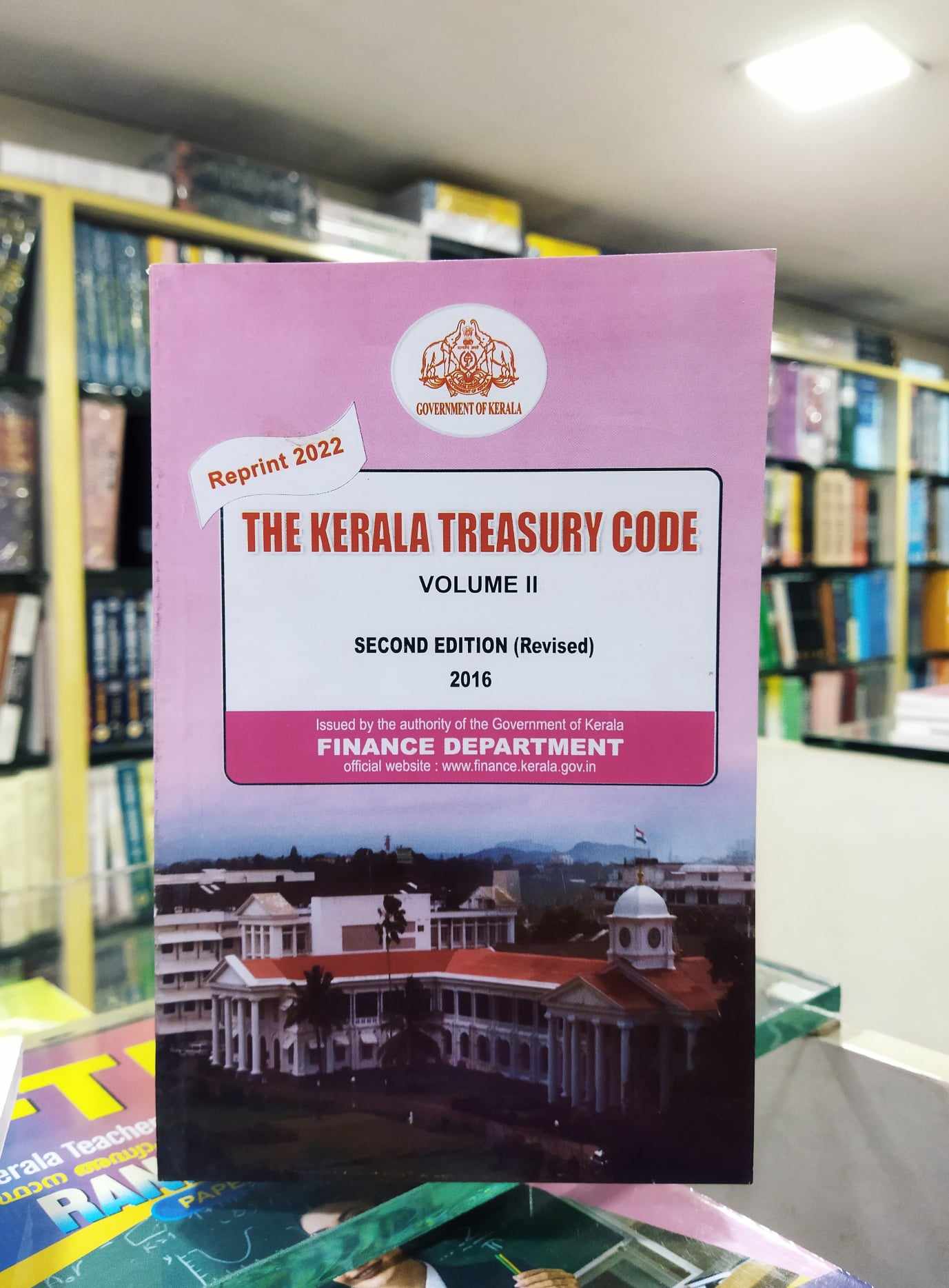 Kerala Treasury Code Vol II | KTC Government Publication | Department ...